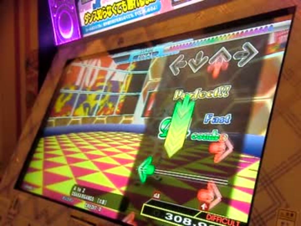 【ddr】a To Zsp踊 ニコニコ動画