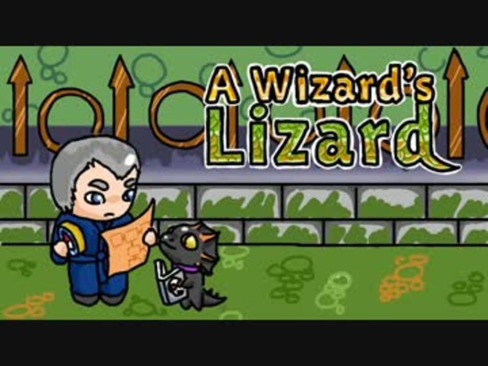 【ゆっくり実況】A Wizard's Lizard Part18 - ニコニコ動画