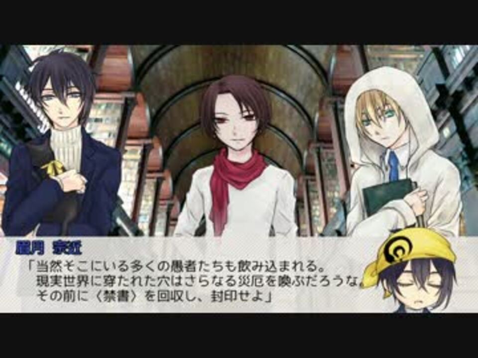 【刀剣乱舞】打刀達と三日月のマギカロギア Part1 ニコニコ動画