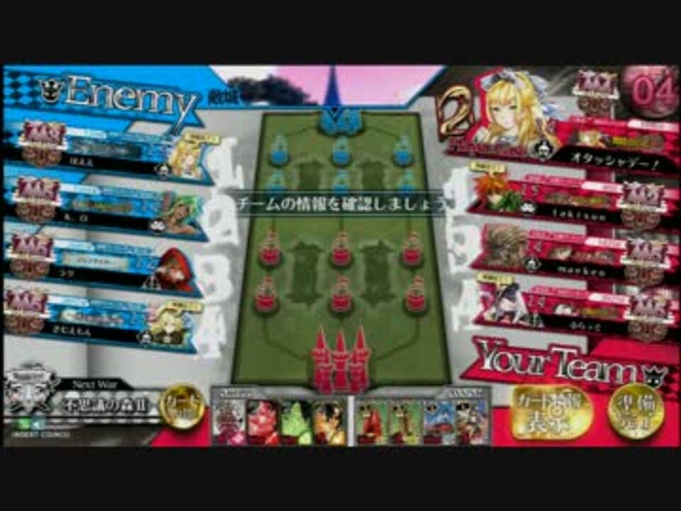 【wlw】ヘイシスレイヤー【AA4サンド】 - ニコニコ動画