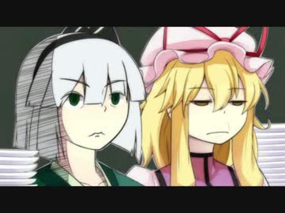 【東方邪宝伝】冒険者が幻想入り【番外編2】【幻想入り】 ニコニコ動画