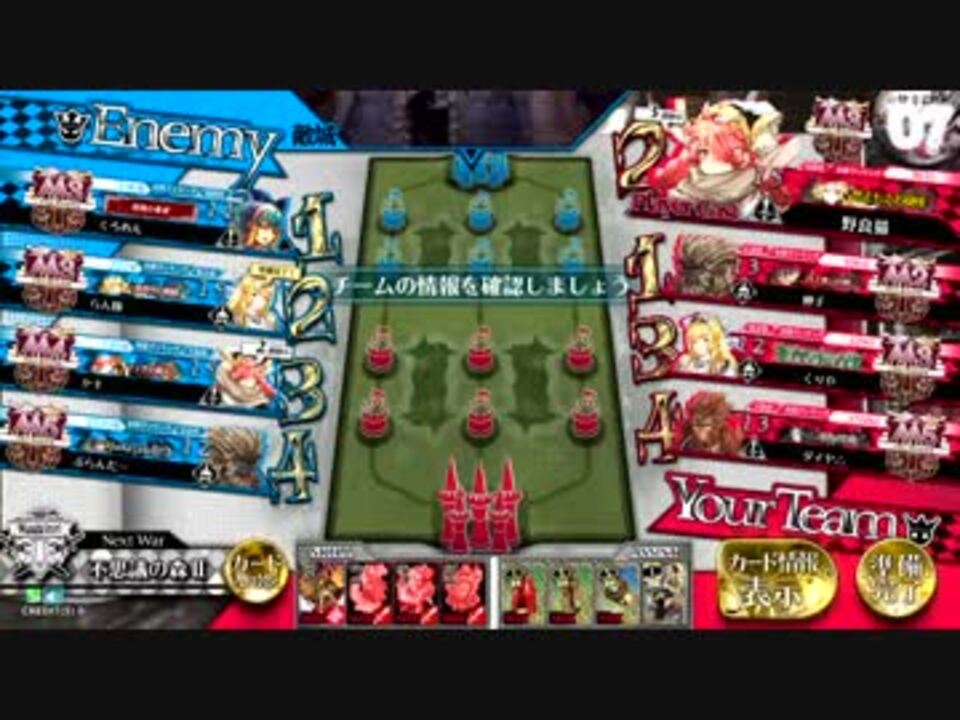 【wlw】野良なミクサ 22本目【AA3】 - ニコニコ動画