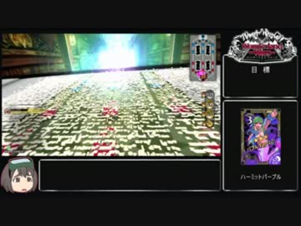 【wlw】ゆっくりまるゆの童話大戦part3【AA5シレネ】 - ニコニコ動画