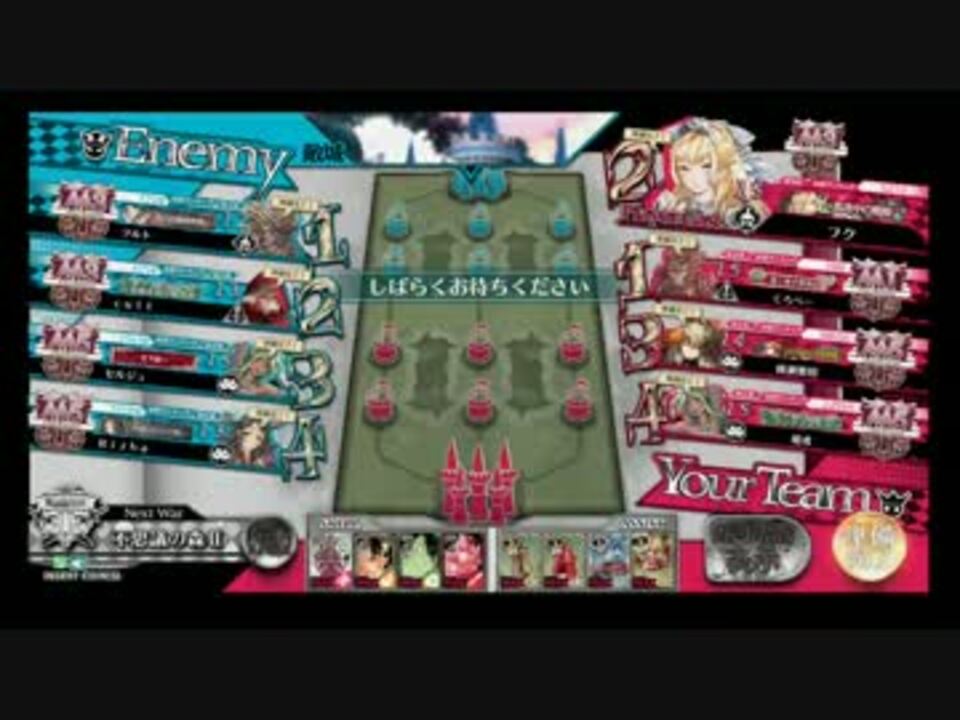 【WLW】 御伽の国どうでしょう part.2 【AA3 サンド】 - ニコニコ動画