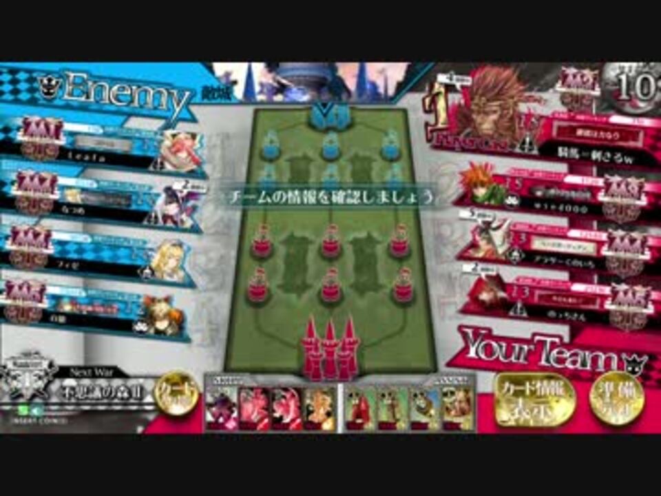 【AA2】相手のドロー＝刺さるwlw 34被弾目【美猴(猿)】 - ニコニコ動画