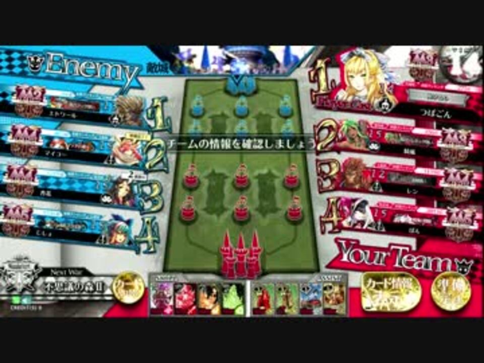 【AA3】 つばごんがガンバるwlw 【サンドリヨン】 part61 - ニコニコ動画