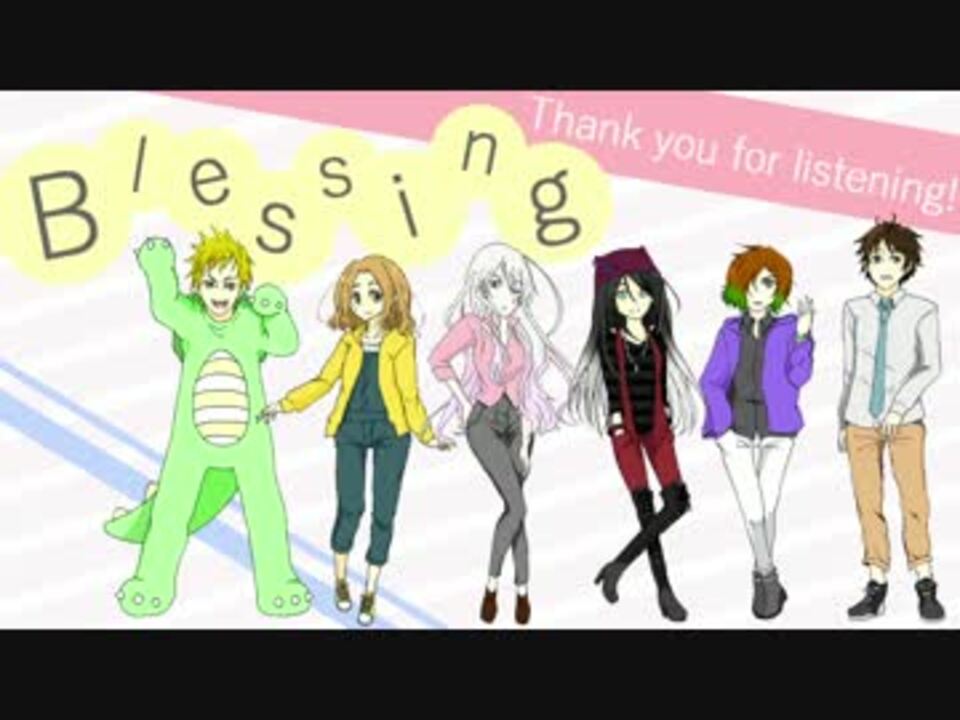 【歌ってみた】Blessing【Collaboration】 - ニコニコ動画
