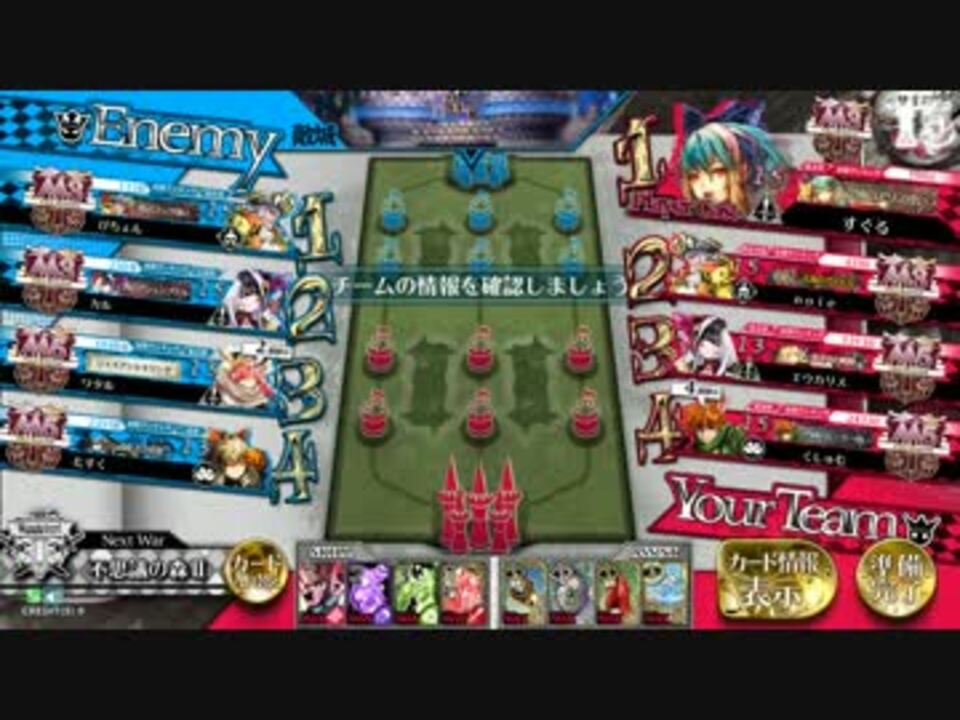 【WLW】田舎の国のアリス Part:34【AA3】 - ニコニコ動画