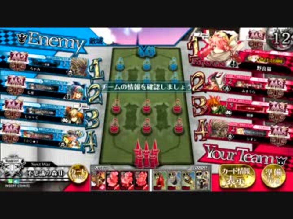 【wlw】野良なミクサ 27本目【AA3】 - ニコニコ動画