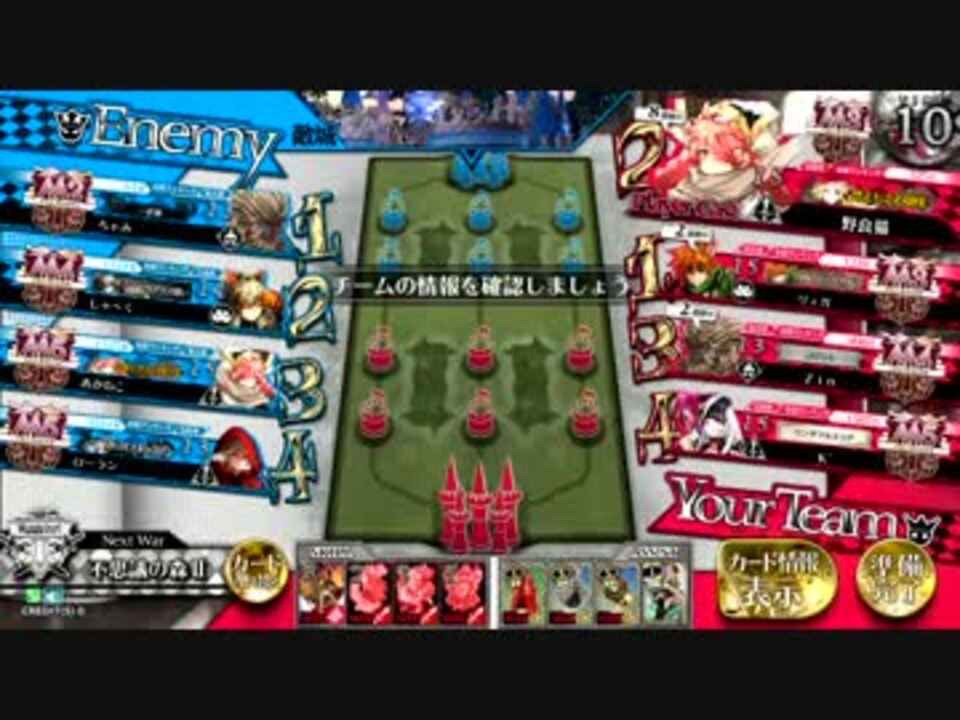 【wlw】野良なミクサ 28本目【AA3】 - ニコニコ動画