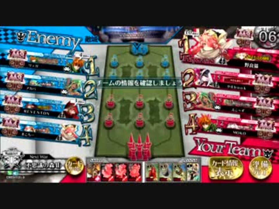 【wlw】野良なミクサ 29本目【AA3】 - ニコニコ動画