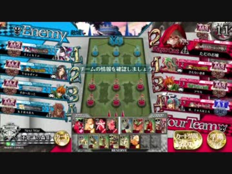 【wlw】ギフトスカーレット その46【AA3】 - ニコニコ動画