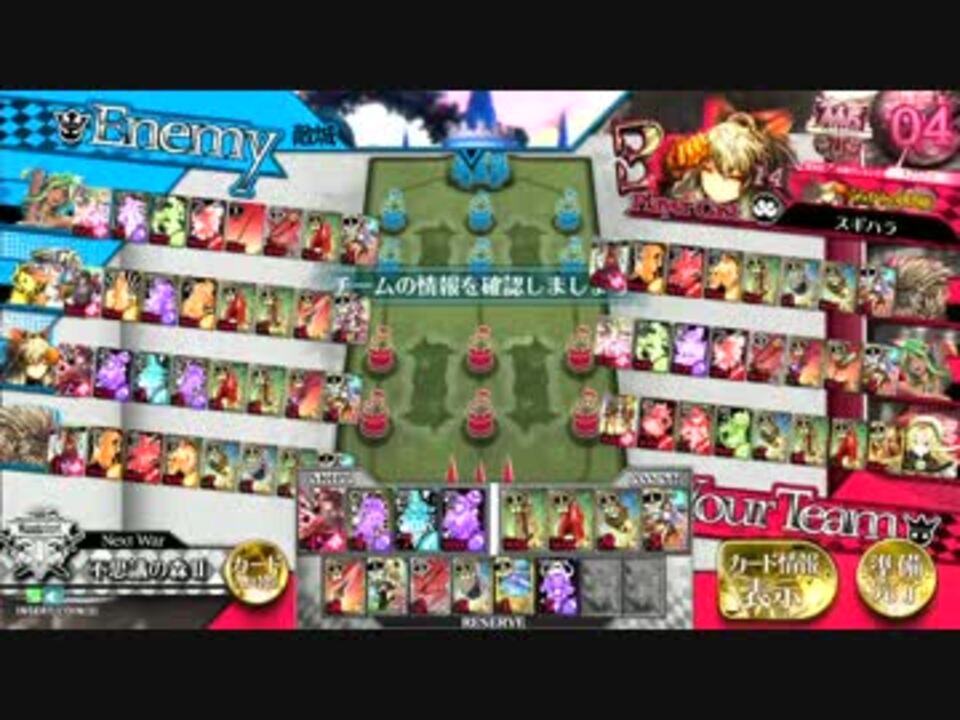 WLW ワンダーランドウォーズ シャドウ・アリスと綴る物語 47 AA5 - ニコニコ動画