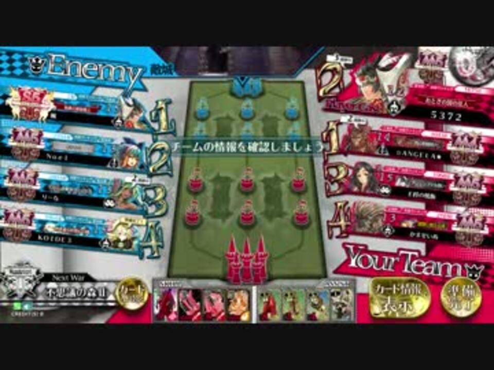 AA5 数字の人のwlw 20 - ニコニコ動画