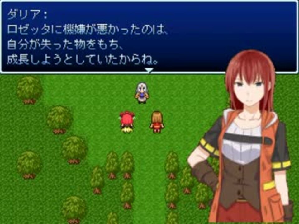 【ATBサイドビュー】Princess Heartを実況プレイ!!【中編RPG】part15 - ニコニコ動画