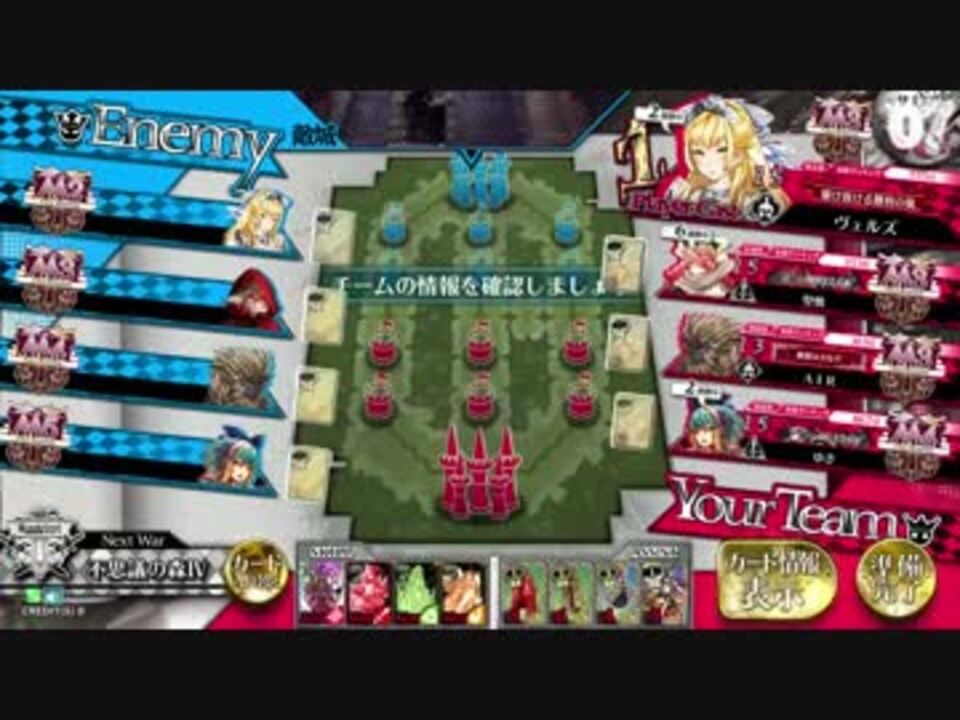 【AA3】ロリコンなサンド使いのWLW【Part77】 - ニコニコ動画