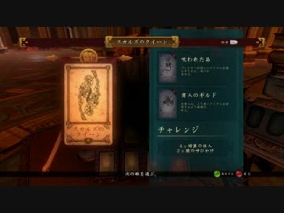【TRPG×アクション】Hand Of Fate【実況】part.10 - ニコニコ動画