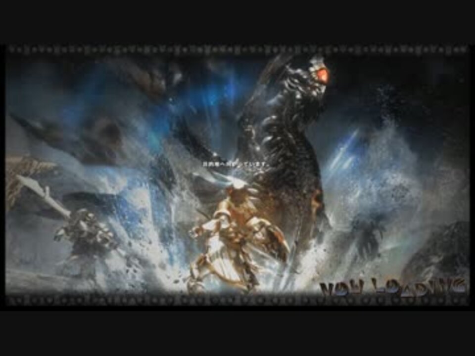 凡人のMHFG GHC「白一角竜モノブロス」 - ニコニコ動画