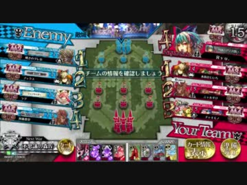 【wlw】アリスでランカーを目指します 4戦目【AA5】 - ニコニコ動画