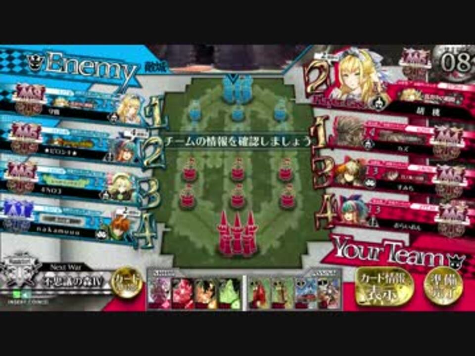【wlw】不思議のサンドリヨン【AA5】@18発目 - ニコニコ動画