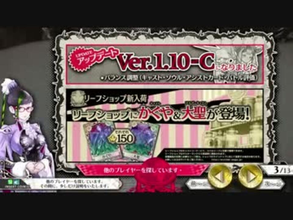 【WLW】大戦難民が辿り着いた夢の国 その78【AA3サンド】 - ニコニコ動画