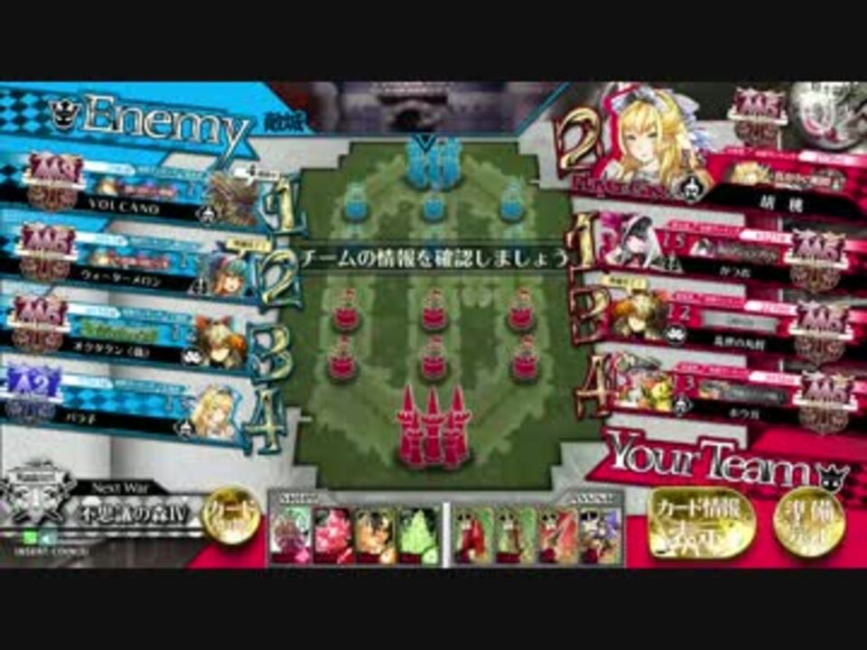 【wlw】不思議のサンドリヨン【AA5】@20発目 - ニコニコ動画
