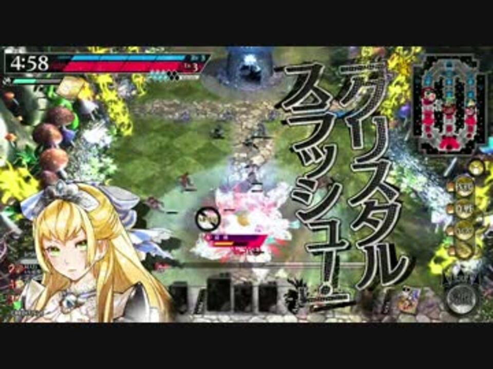 【wlw】不思議のサンドリヨン【AA5】@21発目（ファイナル） - ニコニコ動画