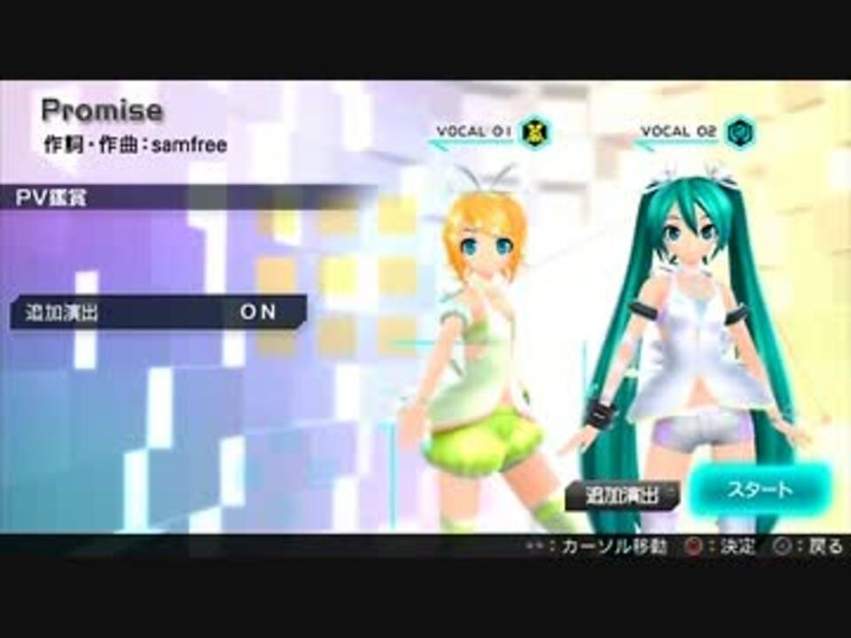 【追悼】Promise【Project DIVA F 2nd】 - ニコニコ動画