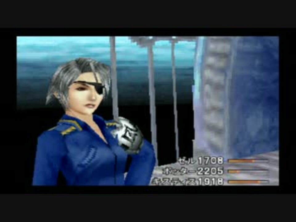 【実況】初見・de・FF8 part.75 - ニコニコ動画