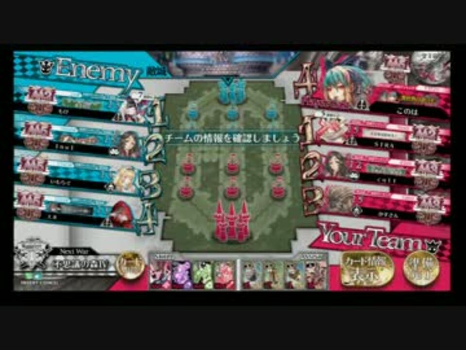 【WLW】夢と不思議のおもちゃ箱 15箱目【AA5リトル・アリス】 - ニコニコ動画