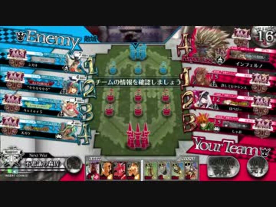 [AA4]AA3を目指して！ガバ大聖25[wlw] - ニコニコ動画