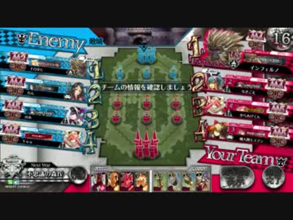 [AA4]AA3を目指して！ガバ大聖26[wlw] - ニコニコ動画