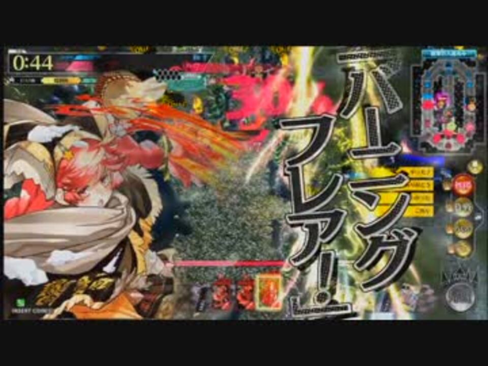 【wlw】バーニングフレアを落としたい その19【AA4ミクサ】 - ニコニコ動画