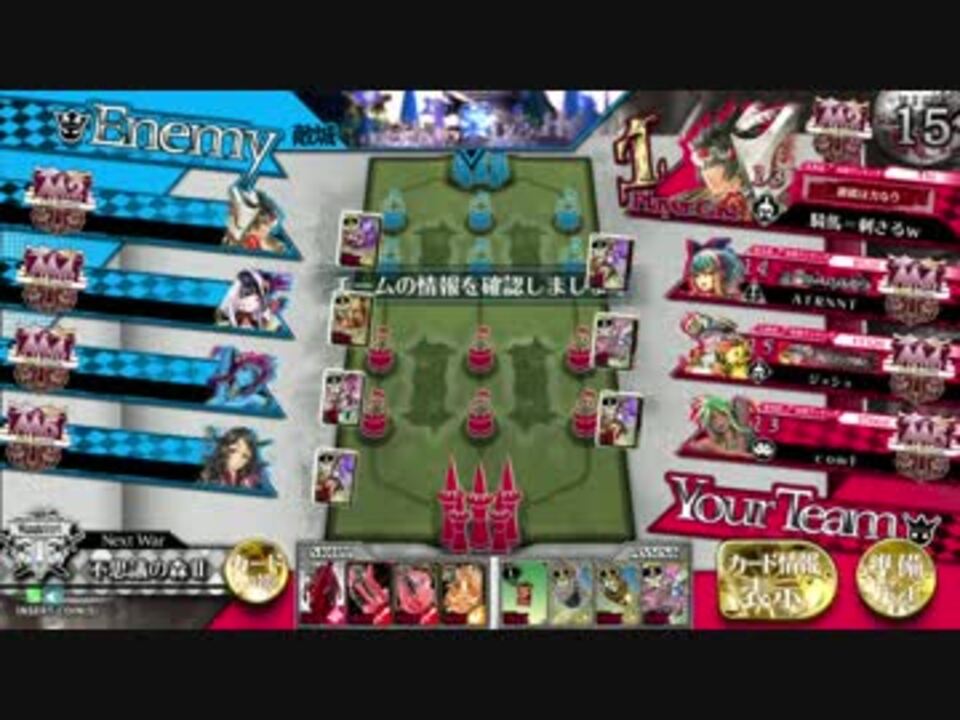 【AA2】相手のドロー＝刺さるwlw 36被弾目【吉備津】 - ニコニコ動画