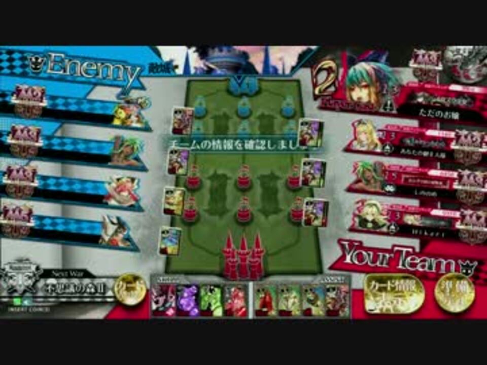 【wlw】アリスちゃんを愛でる【AA3】 - ニコニコ動画