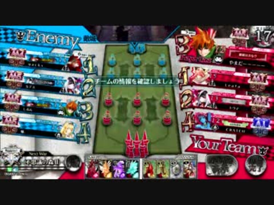 【AA5】やまだーーーーーのWlW 2【ピーター】 - ニコニコ動画