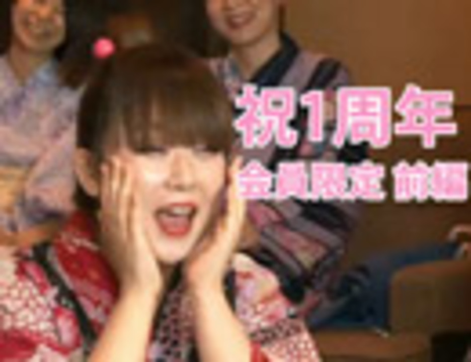 中2ナイトニッポンvol2 《会員限定 前編》「ヒモザイル炎上問題」 山田玲司のヤングサンデー ニコニコ動画