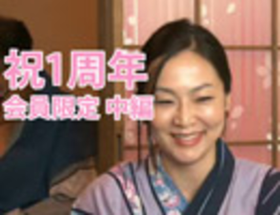 中2ナイトニッポンvol2 《会員限定 中編》「栗本ヒロコ初登場」 山田玲司のヤングサンデー ニコニコ動画