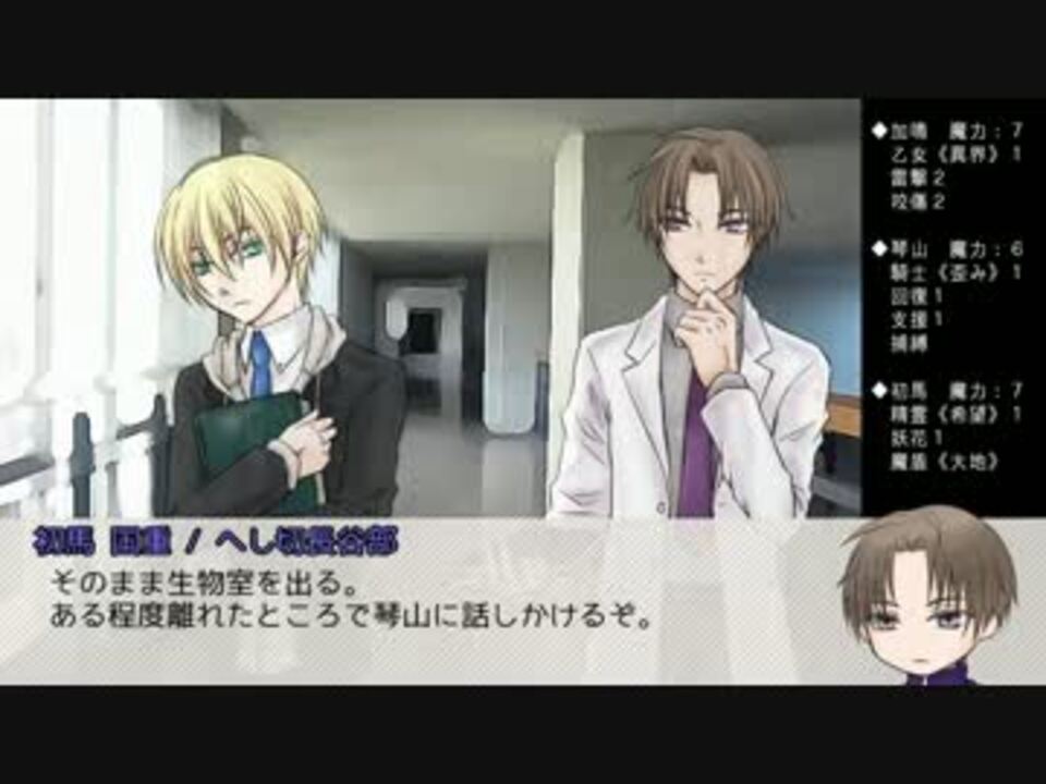 【刀剣乱舞】打刀達と三日月のマギカロギア Part3 ニコニコ動画