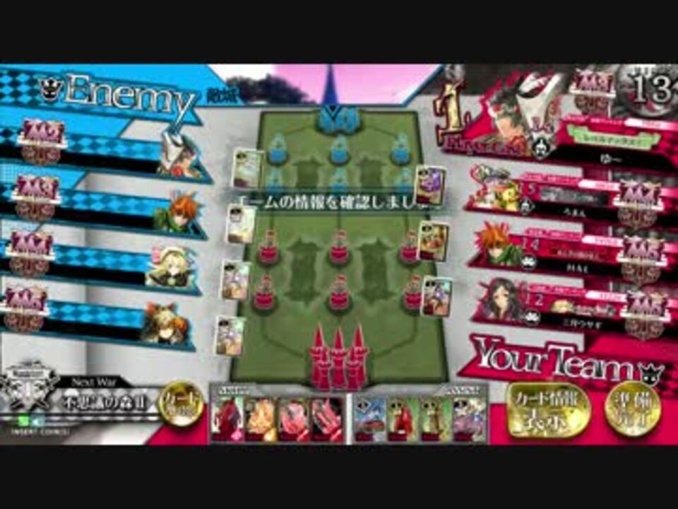 【AA3】ゆーのWLW動画 その54 【ドンドン行く！】 - ニコニコ動画