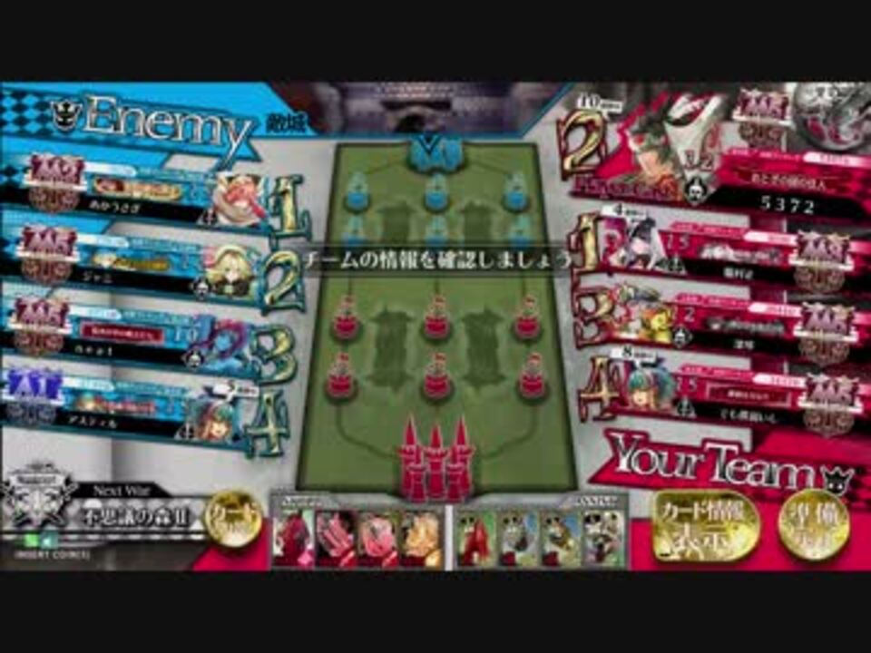 AA5 数字の人のwlw 25 - ニコニコ動画