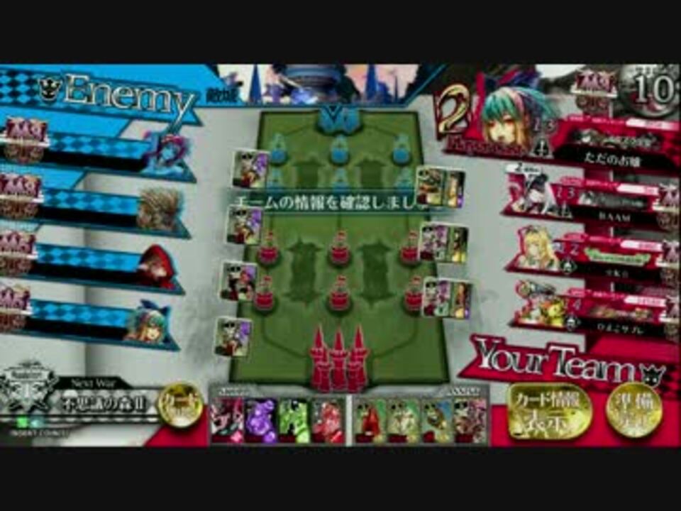 【wlw】アリスちゃんを愛でる 3【AA3】 - ニコニコ動画