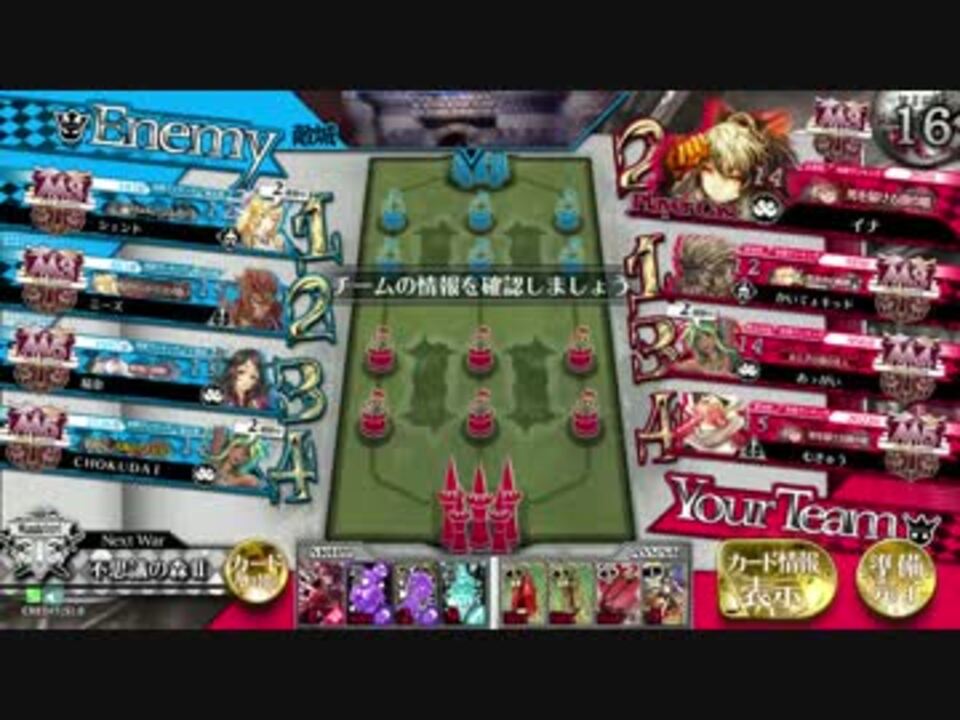 【wlw】 欲張りwlw part.12【AA3 シャリス】 - ニコニコ動画