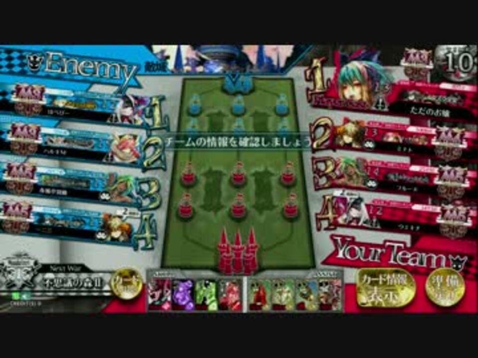 【wlw】アリスちゃんを愛でる 6【AA3】 - ニコニコ動画