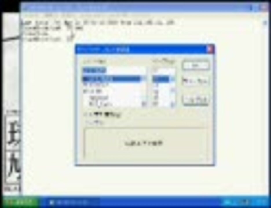 【Linux】CentOS5(32ビット版)にユーザーを追加してみた【解説付き】 - ニコニコ動画