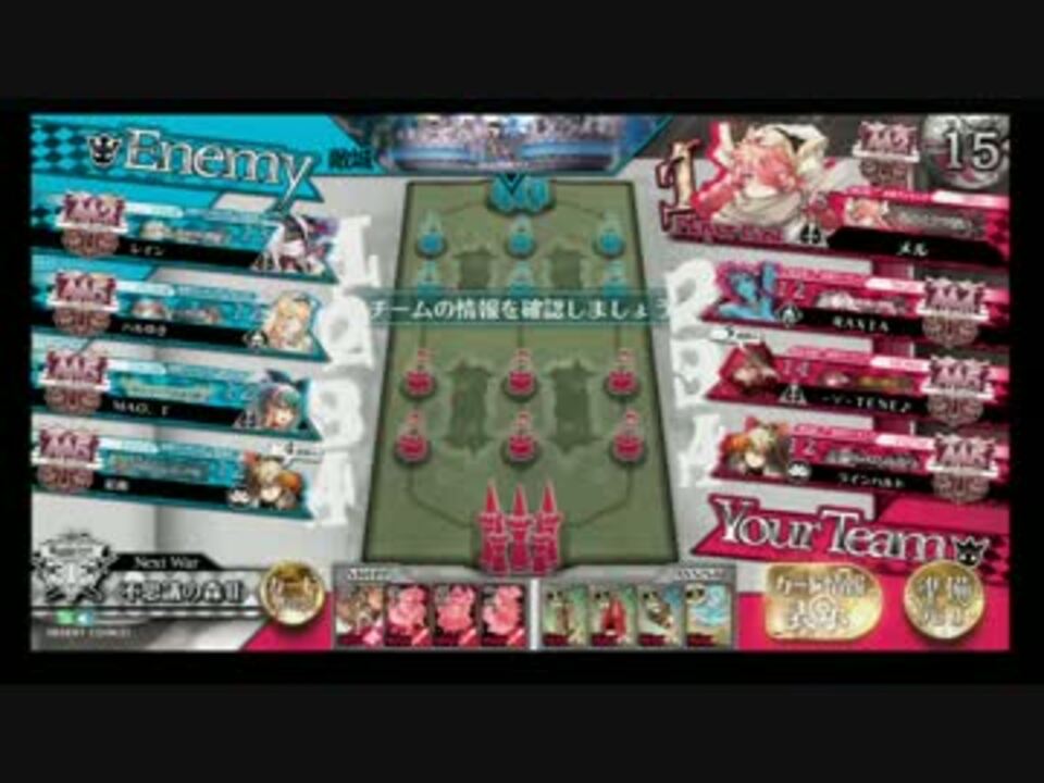 【wlw】ミクサで頑張る 1【AA2・ミクサ】 - ニコニコ動画