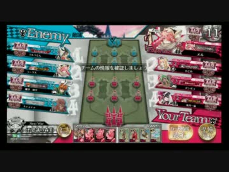 【wlw】ミクサで頑張る 3【AA2・ミクサ】 - ニコニコ動画