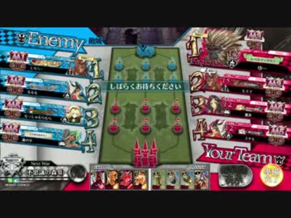 【AA3】ゆーのWLW動画 その55 【巨人処理】 - ニコニコ動画