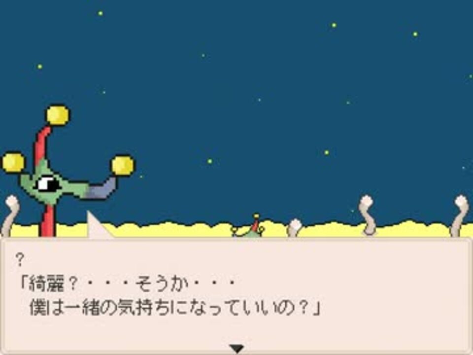 ＃8 タオルケットをもう一度【実況】 ニコニコ動画