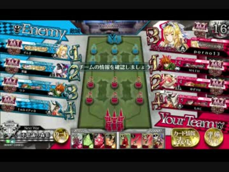 【wlw】普通のサンドリヨン-47【AA4サンド】 - ニコニコ動画